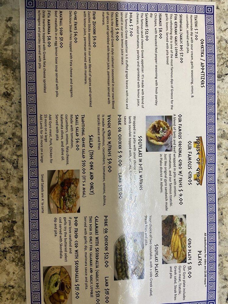 Menu at Yia Yia's House Of Gyros Mesquite restaurant, Mesquite