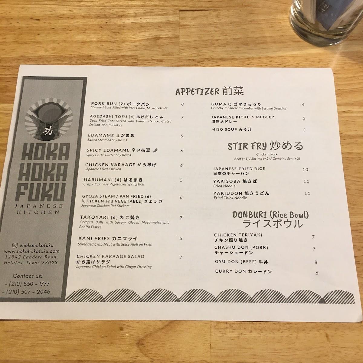 Menu at Hoka Hoka Fuku restaurant, Helotes