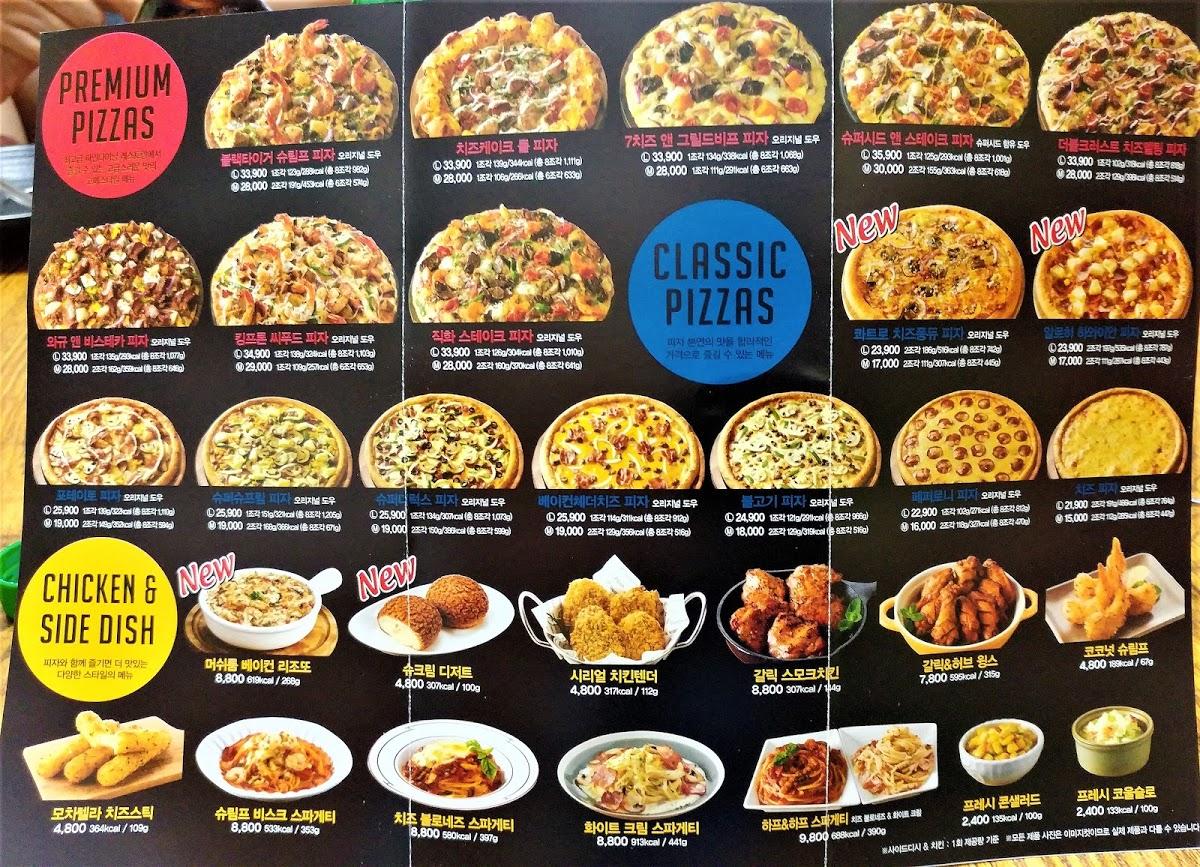 Menu at Domino's Pizza Daebang restaurant, Seoul, 209 Yeouidaebang-ro