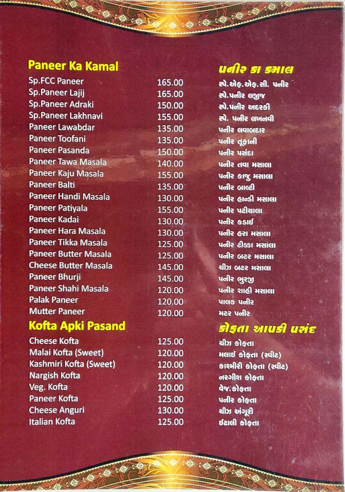 Menu at FUN FOOD CHOWK, Modasa, opposite gokul restaurant near devraj ...