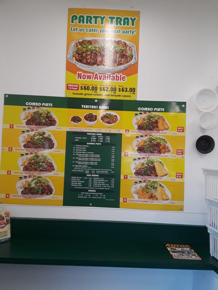 Menu at Mos 2 restaurant, Anaheim, 117 S Western Ave