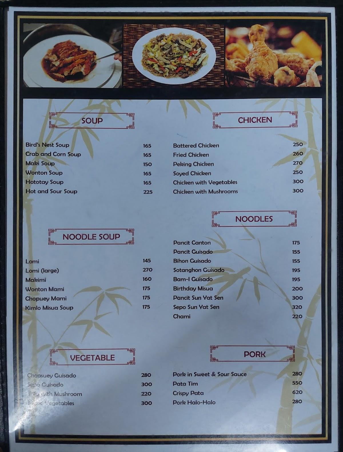 Menu at Lan Tien Restaurant, Bacolod