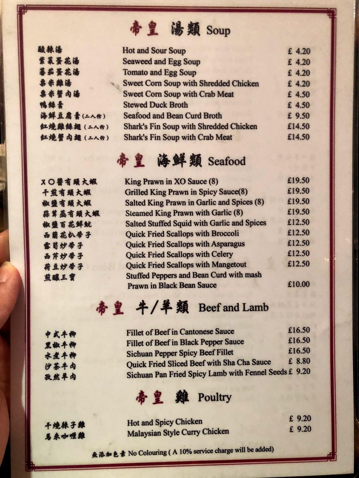 Menu at The Chef Imperial Woodstock restaurant, Woodstock