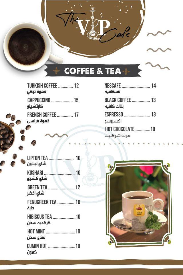Menu at VIP Cafe, Dubai