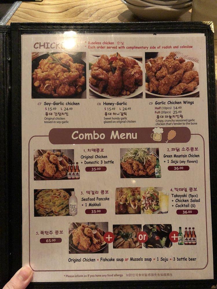 Menu at chi-mac 홍대입구 restaurant, Mississauga