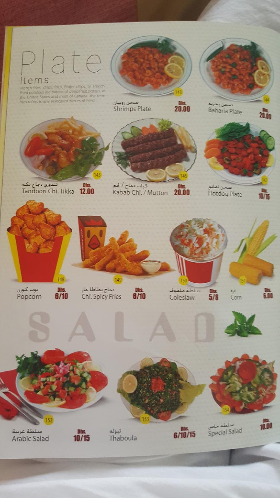 Menu at Tasty Zone Cafeteria, Abu Dhabi