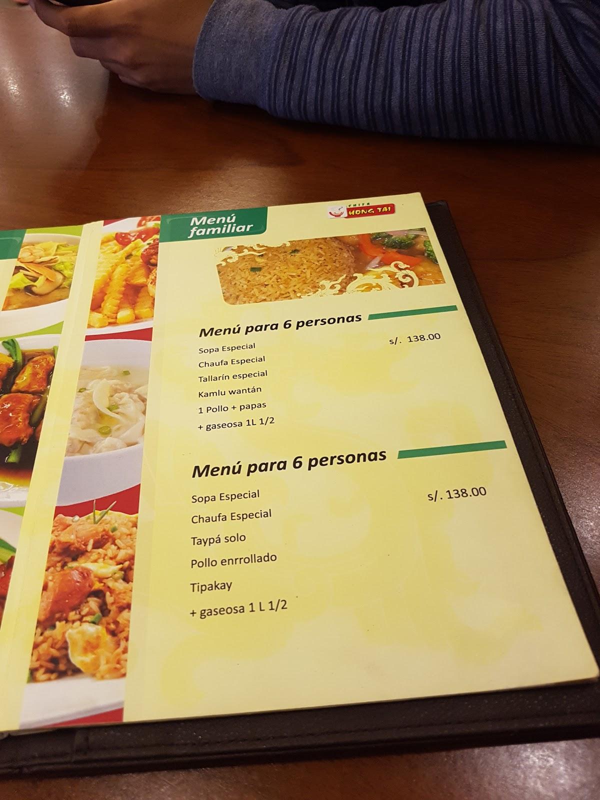 Menu at chifa hong fu restaurant, Chorrillos, Av. Defensores del Morro 5553