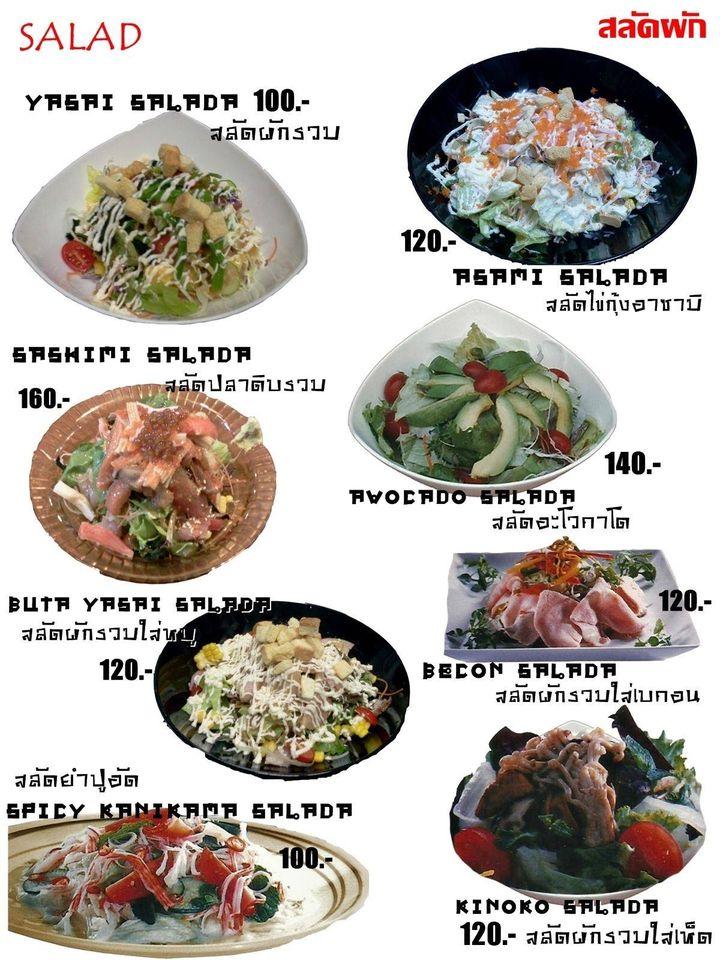 Menu at Asami Japanese Restaurant ร้านอาหารญี่ปุ่นอาซามิ ศรีราชา あさみ ...