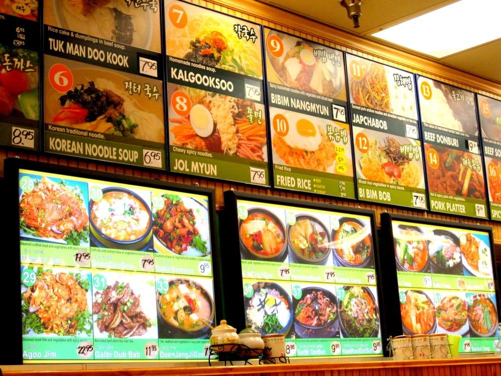 Menu at H Mart Catonsville restaurant, Catonsville