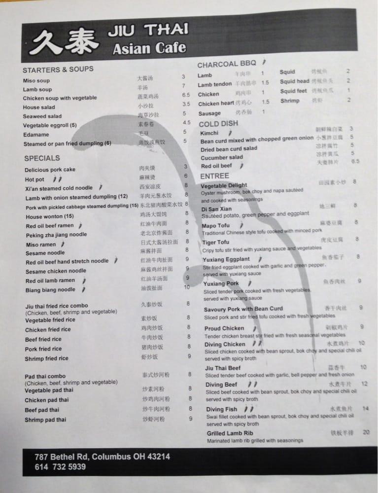 Menu at Jiu Thai Asian Cafe, Columbus