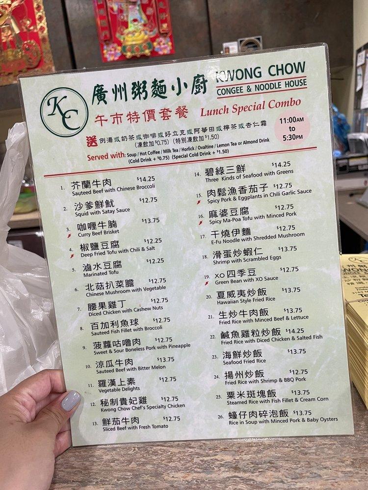 Menu at Kwong Chow Congee & Noodle House(Best Price on Website ...