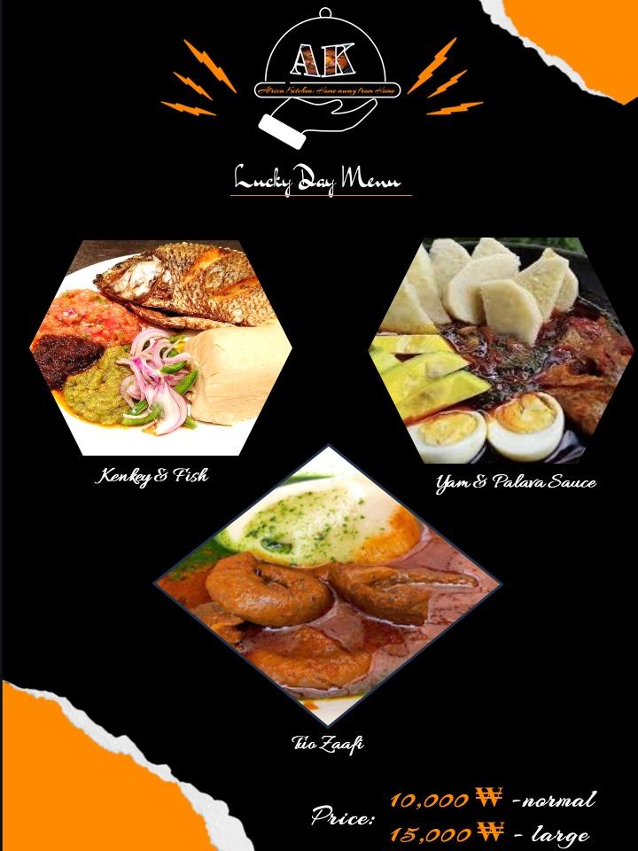 Carta del restaurante Africa Kitchen, Incheon, Korea, Inchon