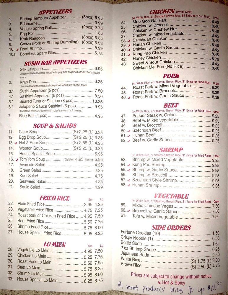 Menu at Asian House restaurant, Fleming Island