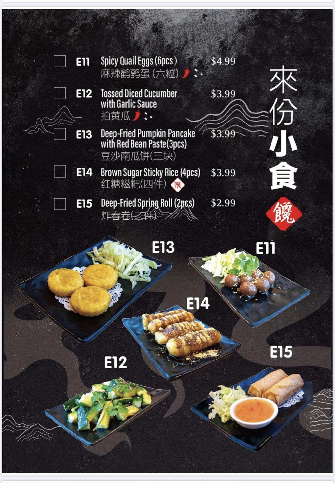 Menu at Dagu Rice Noodle (大鼓米线&奶茶.甜品） restaurant, Doraville