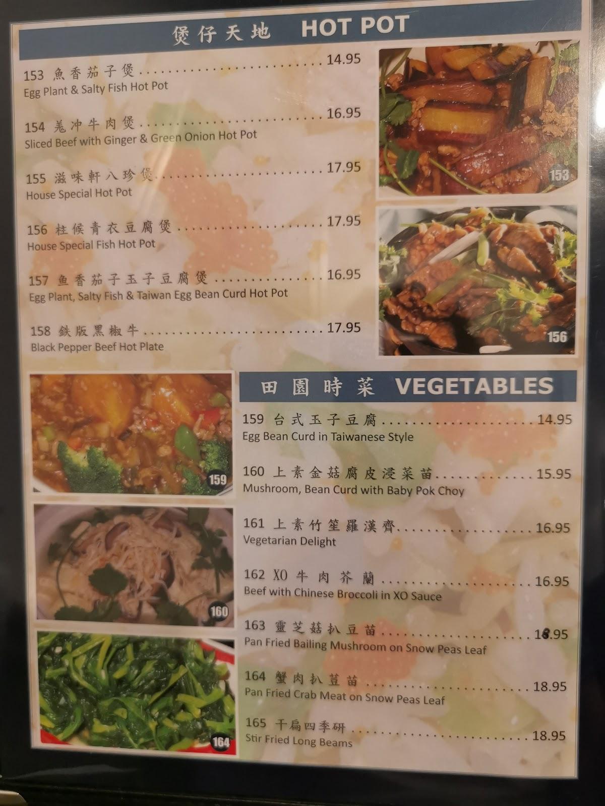 Carta del restaurante Jade Garden, Calgary