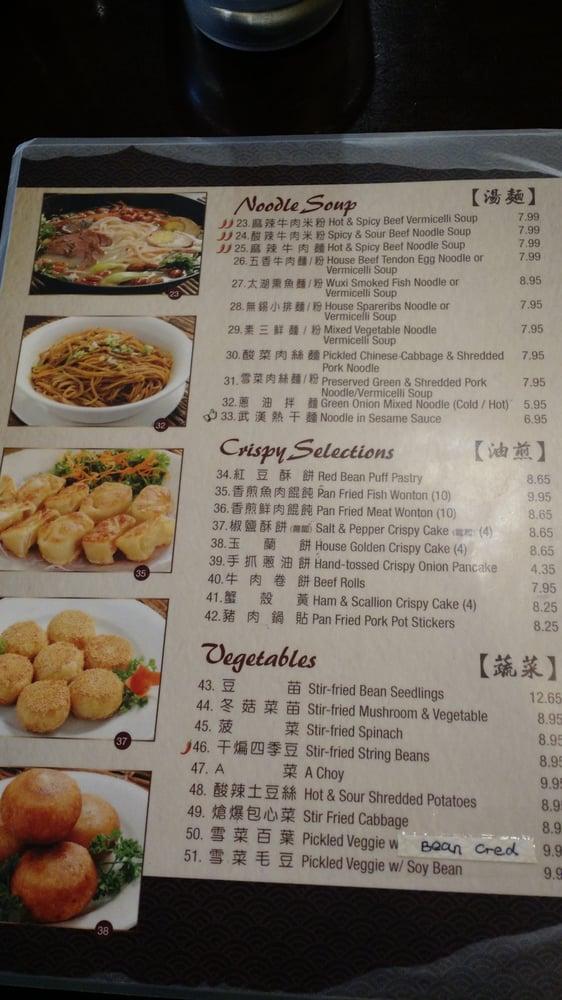 Menu at Long Xing Ji Juicy Dumpling restaurant, San Gabriel