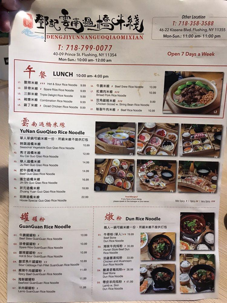 Menu at Deng Ji Yunnan Guoqiao Mixian restaurant, New York City