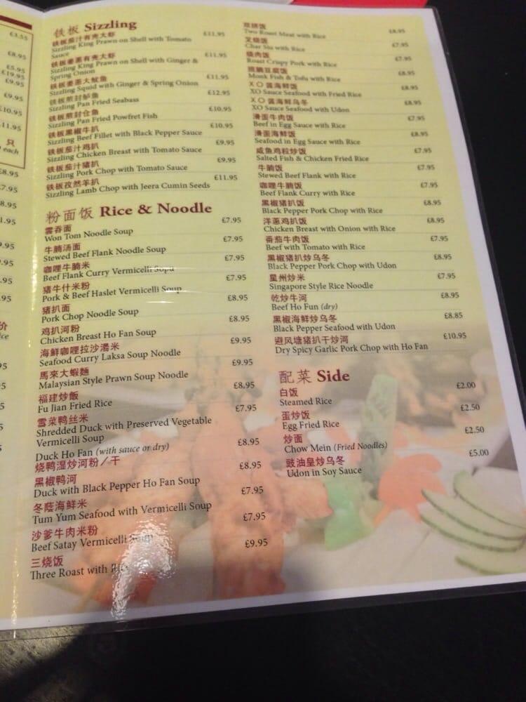 Menu at Ka Ka Lok Chinese Restaurant, Glasgow