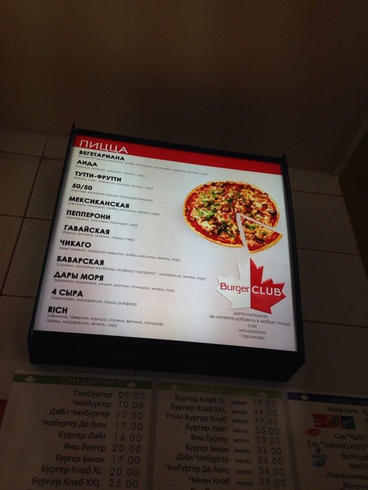 Menu at Burger Club, Sudak