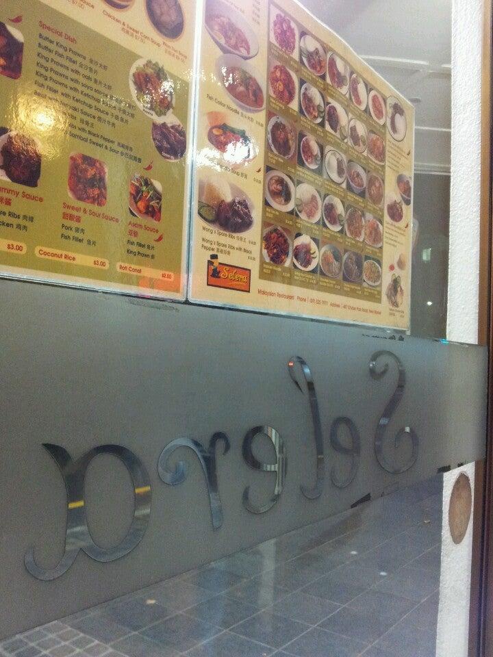 Menu at Selera Cafe Limited, Auckland