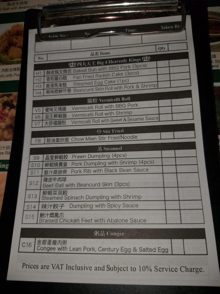 Menu at Tim Ho Wan restaurant, Makati, Glorietta 3