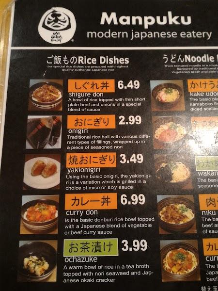 Menu at Manpuku Modern Japanese Eatery restaurant, Toronto