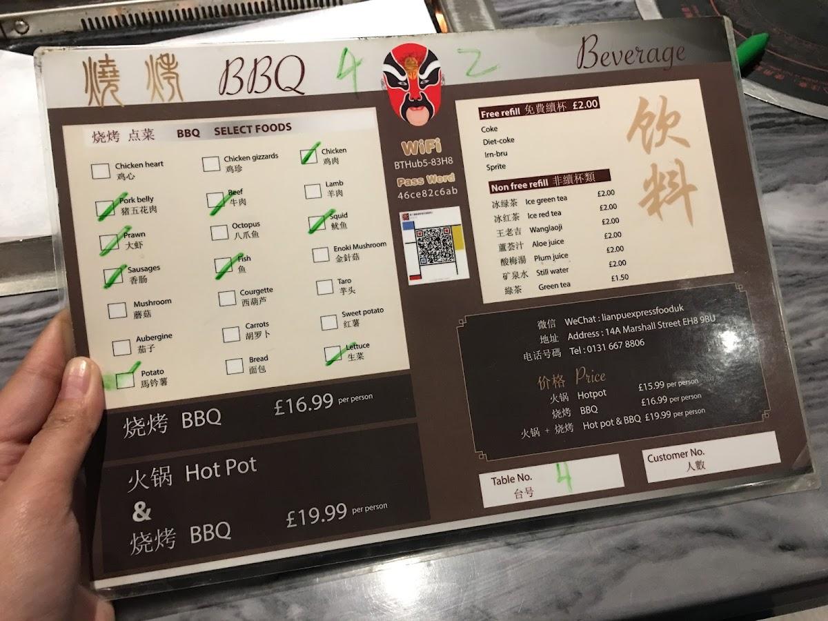 Menu at Lian Pu restaurant, Edinburgh