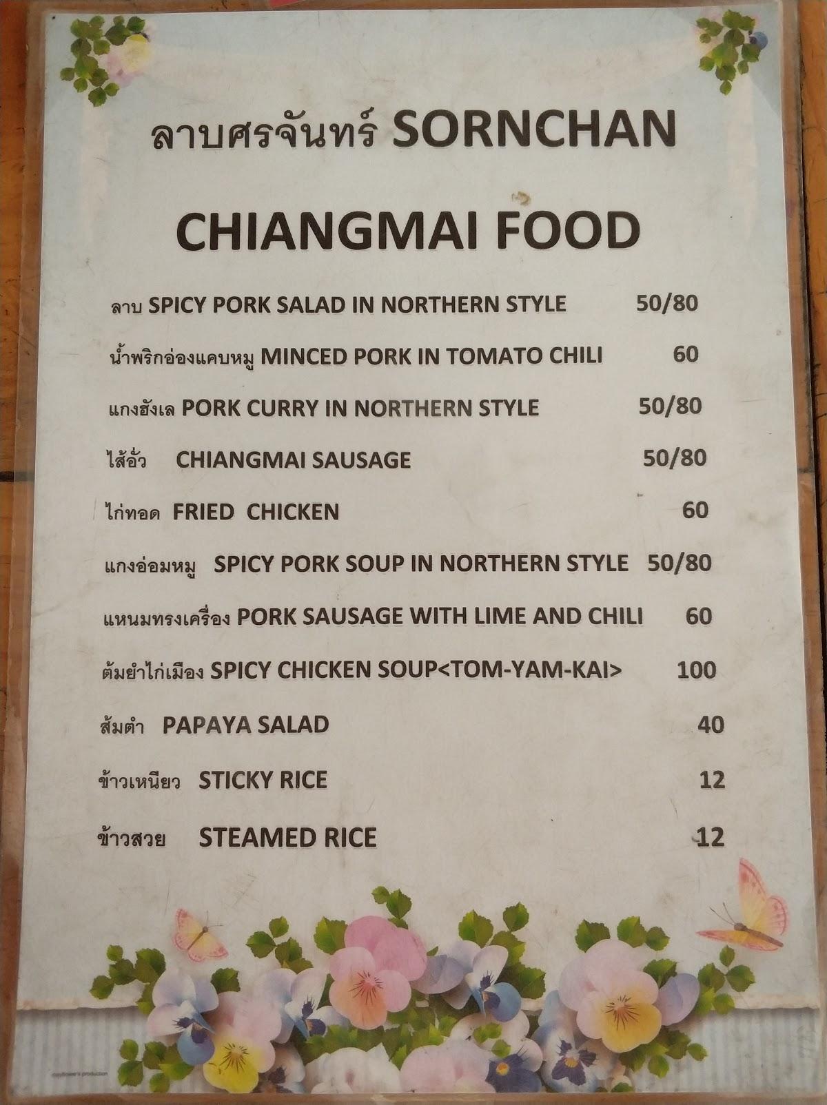 Menu at Sorn Chan restaurant, Chiang Mai