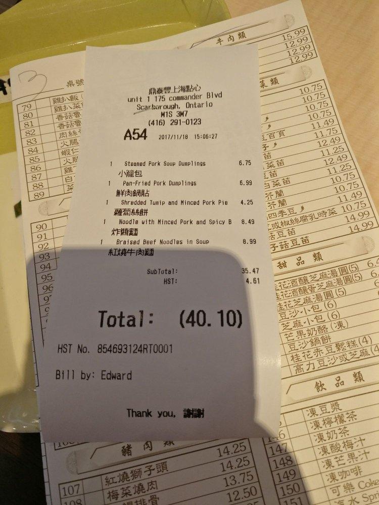 Menu at Ding Tai Fung restaurant, Toronto, 175 Commander Blvd #1