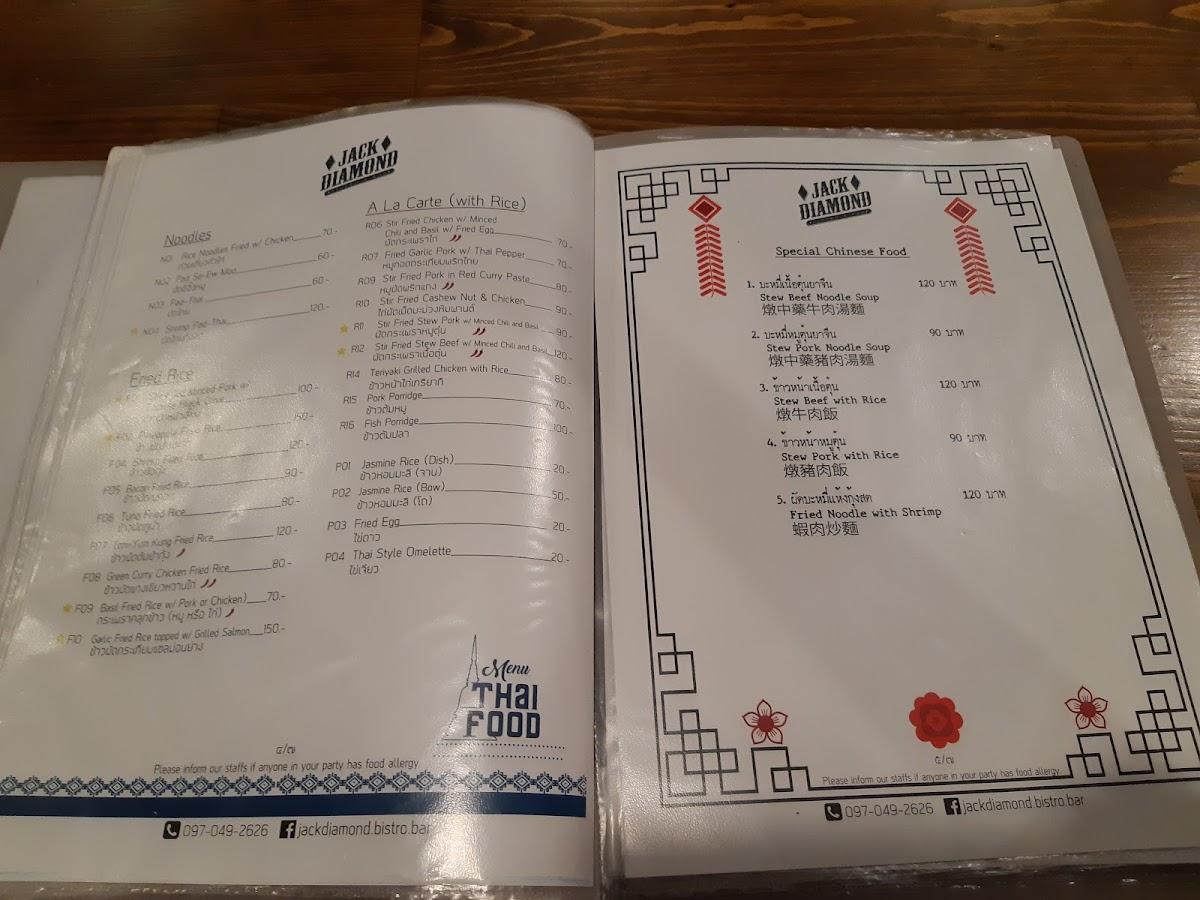 Menu at Jack Diamond restaurant, Bangkok, 26 Krung Thonburi 2 Alley