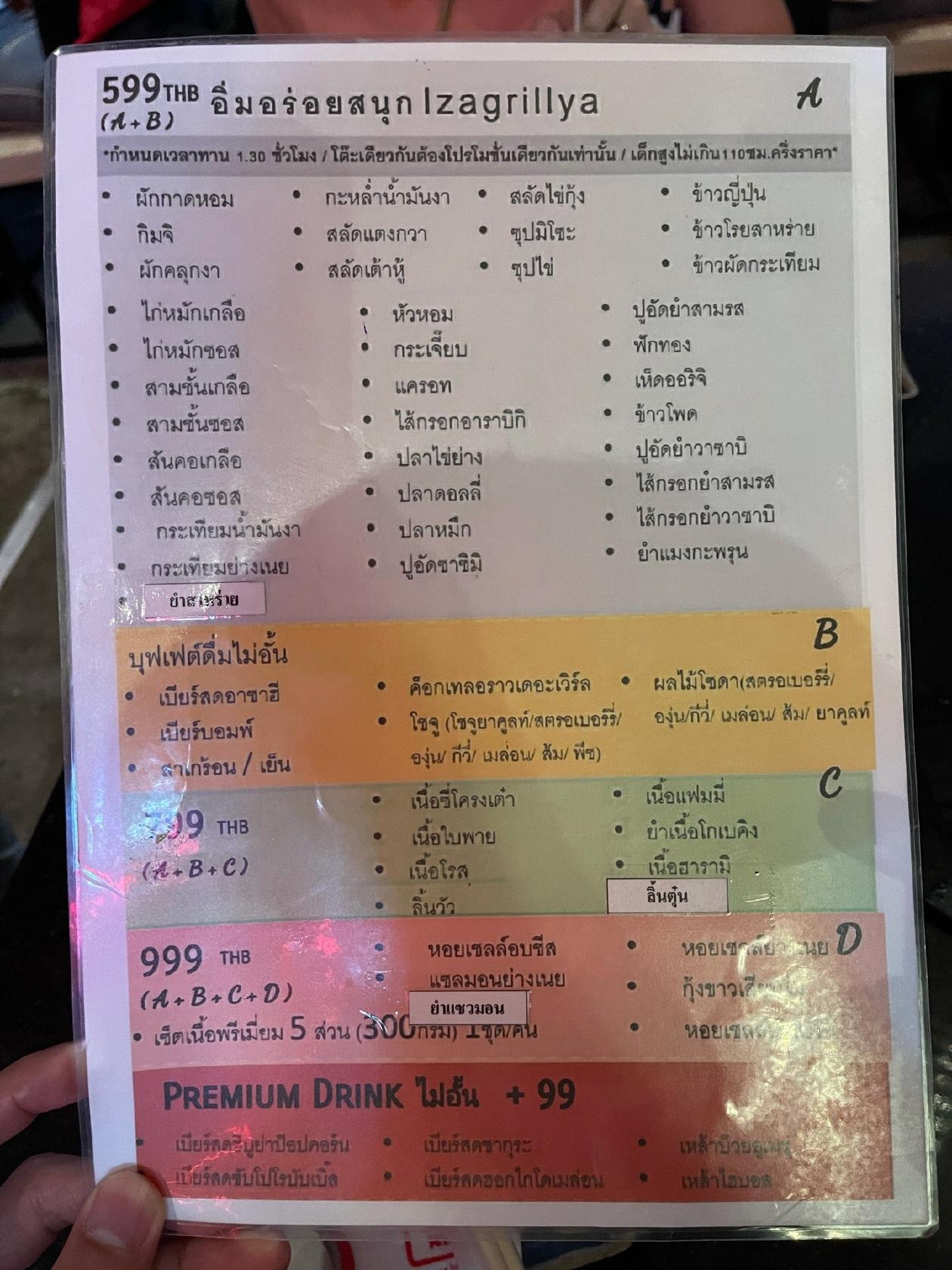 Menu at Kobe King Japanese BBQ, Bangkok