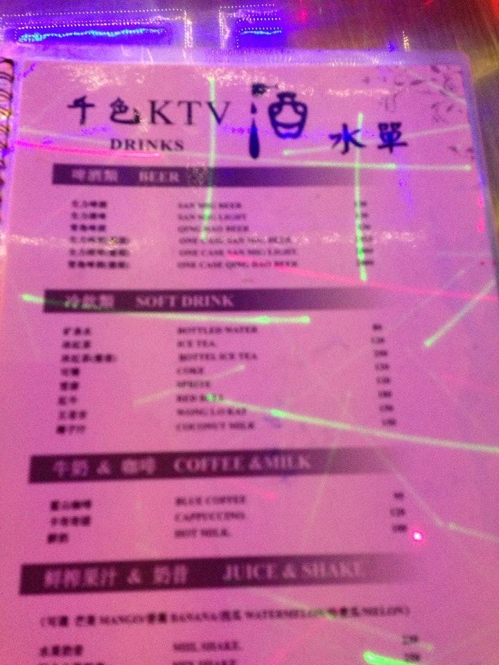 Menu at Ktv Color House restaurant, Angeles