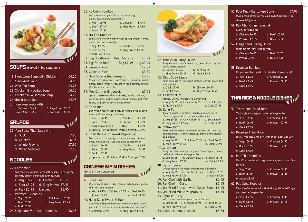 Menu at Beijing Noodles (Fulham) fast food, London, 310 Wandsworth ...