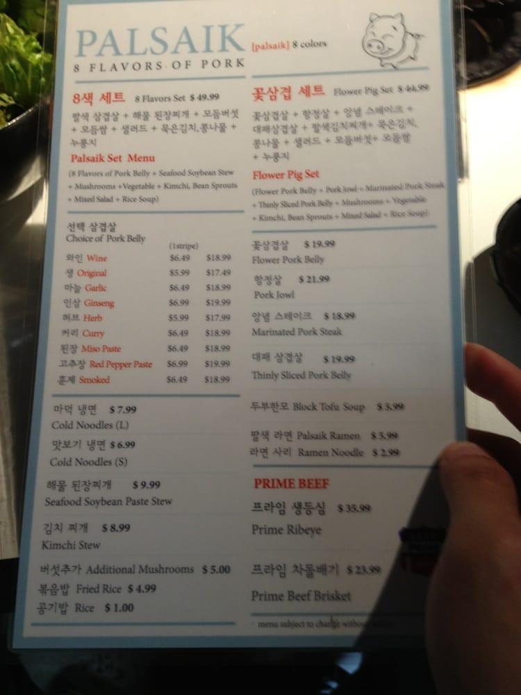 Menu at Eight Korean BBQ, Los Angeles, 863 S Western Ave