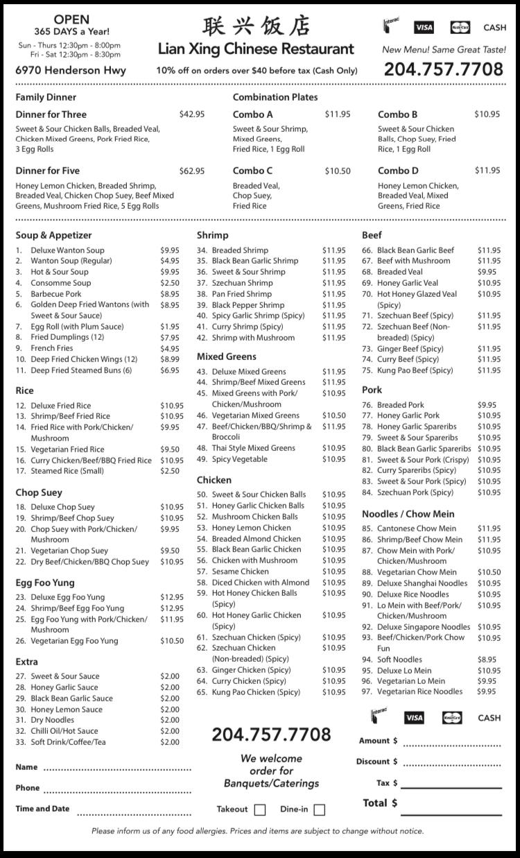Menu at Lian Xing Chinese Restaurant, Lockport