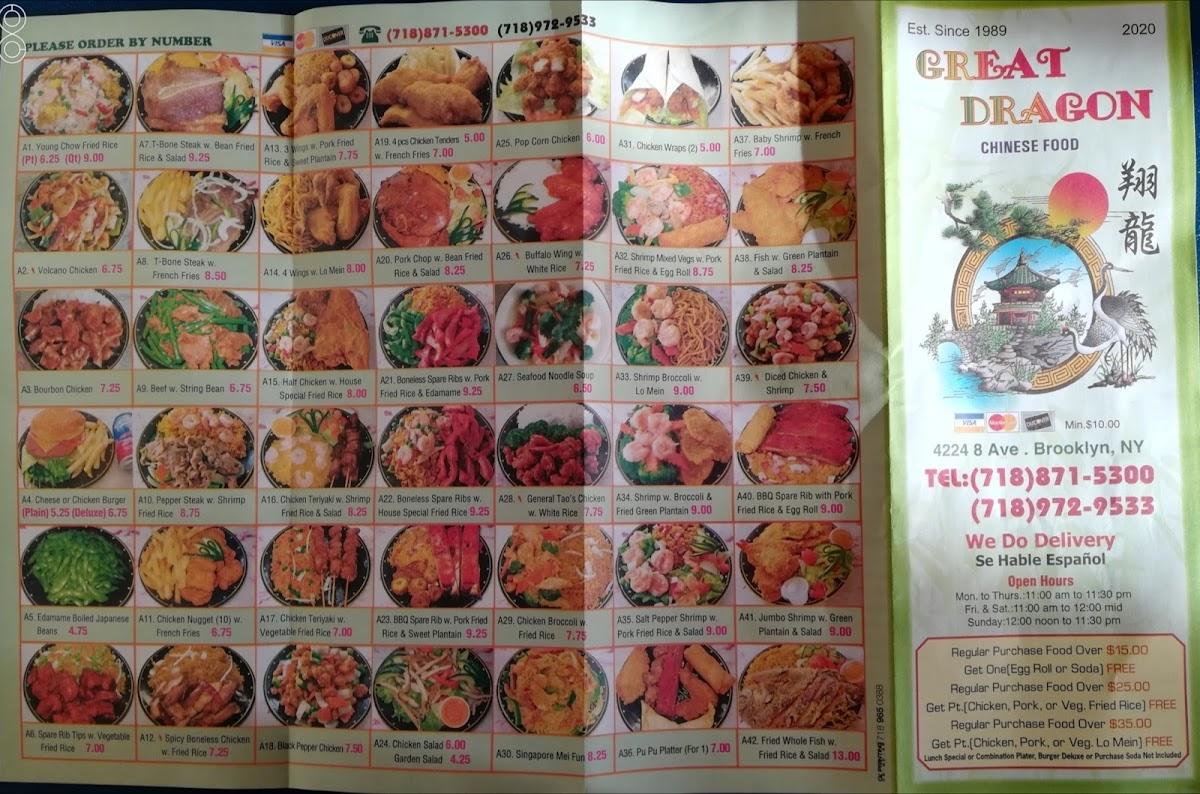Menu at Great Dragon restaurant, New York City, 8th Ave