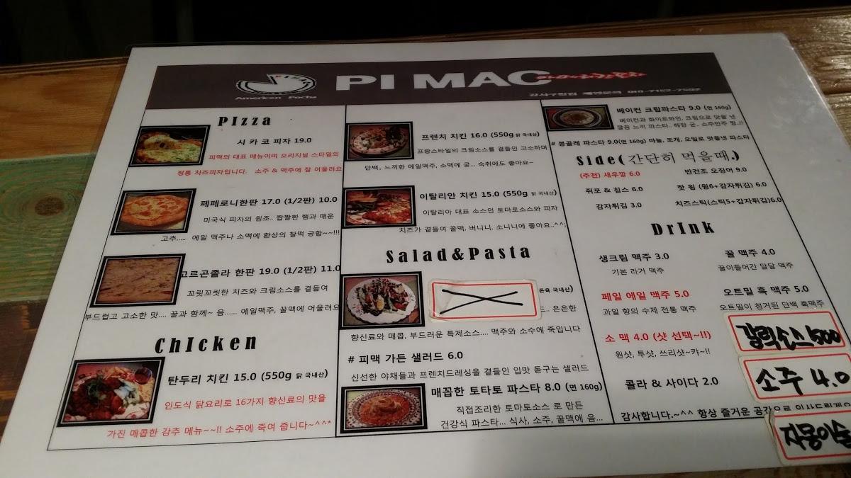 Menu at PIMAC pub & bar, Seoul, 174 Dangsan-dong 3(sam)-ga