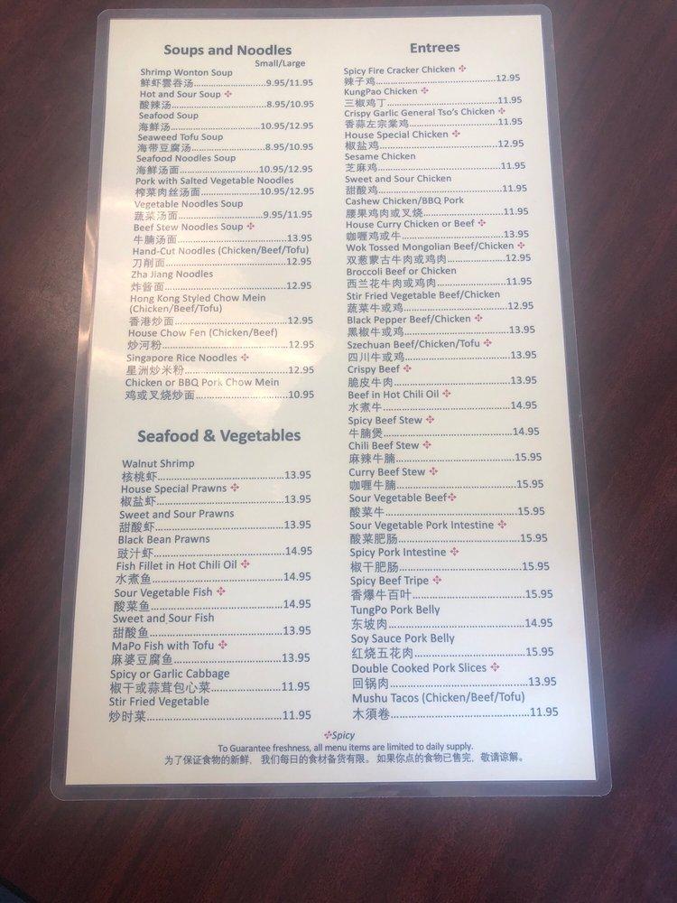 Menu at Tan's Chinese Restaurant, Pullman