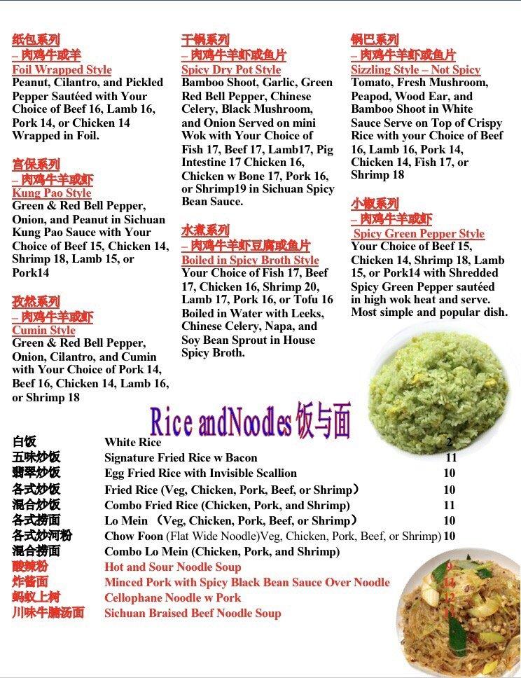 Menu at Five Spices House restaurant, Cambridge