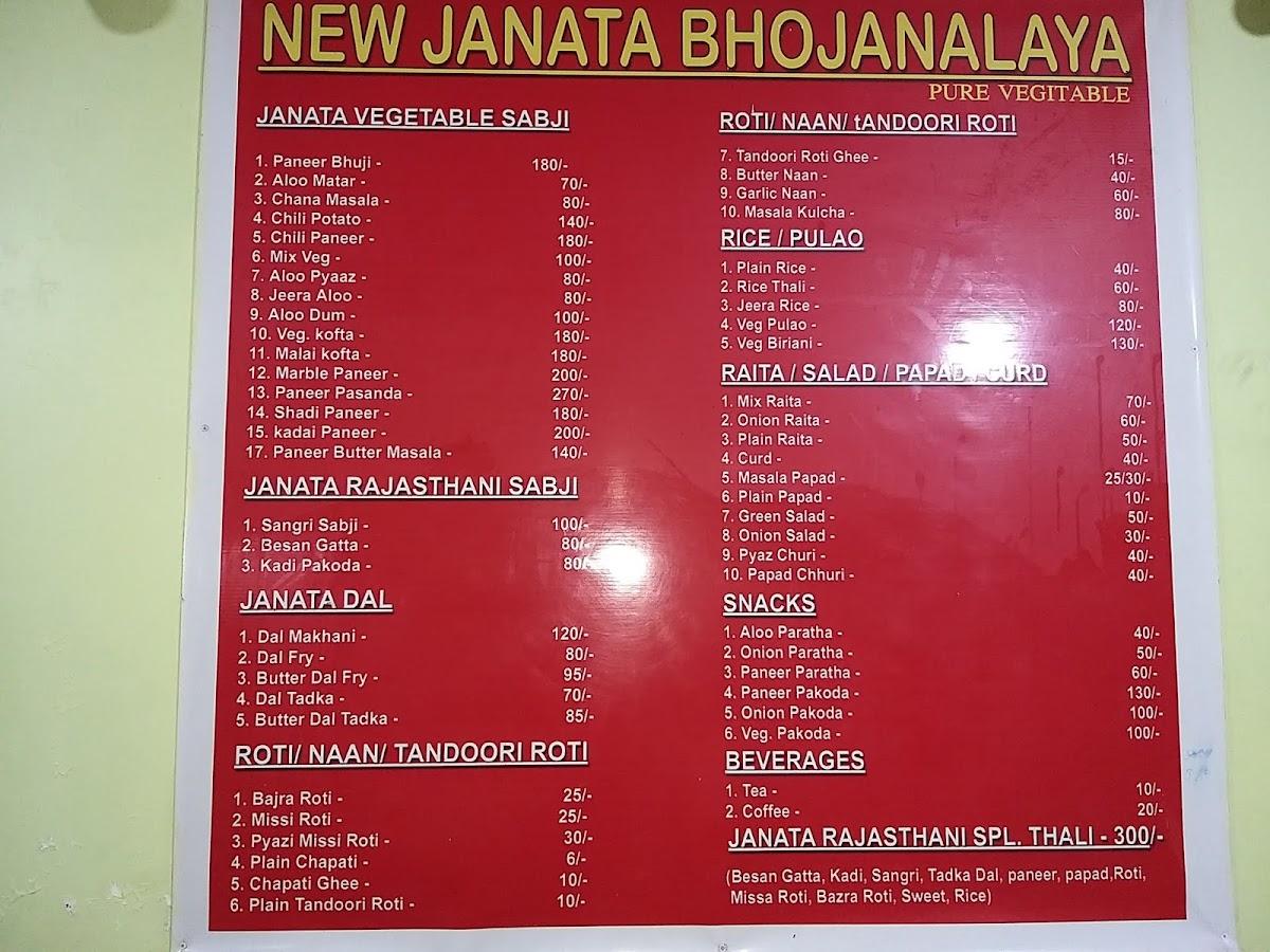 Menu at New Janata Bhojanalaya, Jorabat