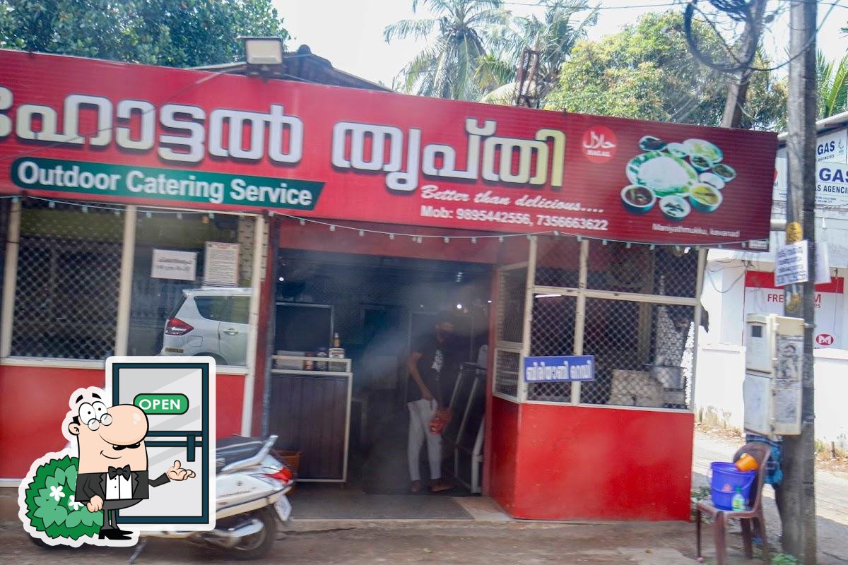 THRIPTHI HOTEL, Kollam - Restaurant menu, prices and reviews