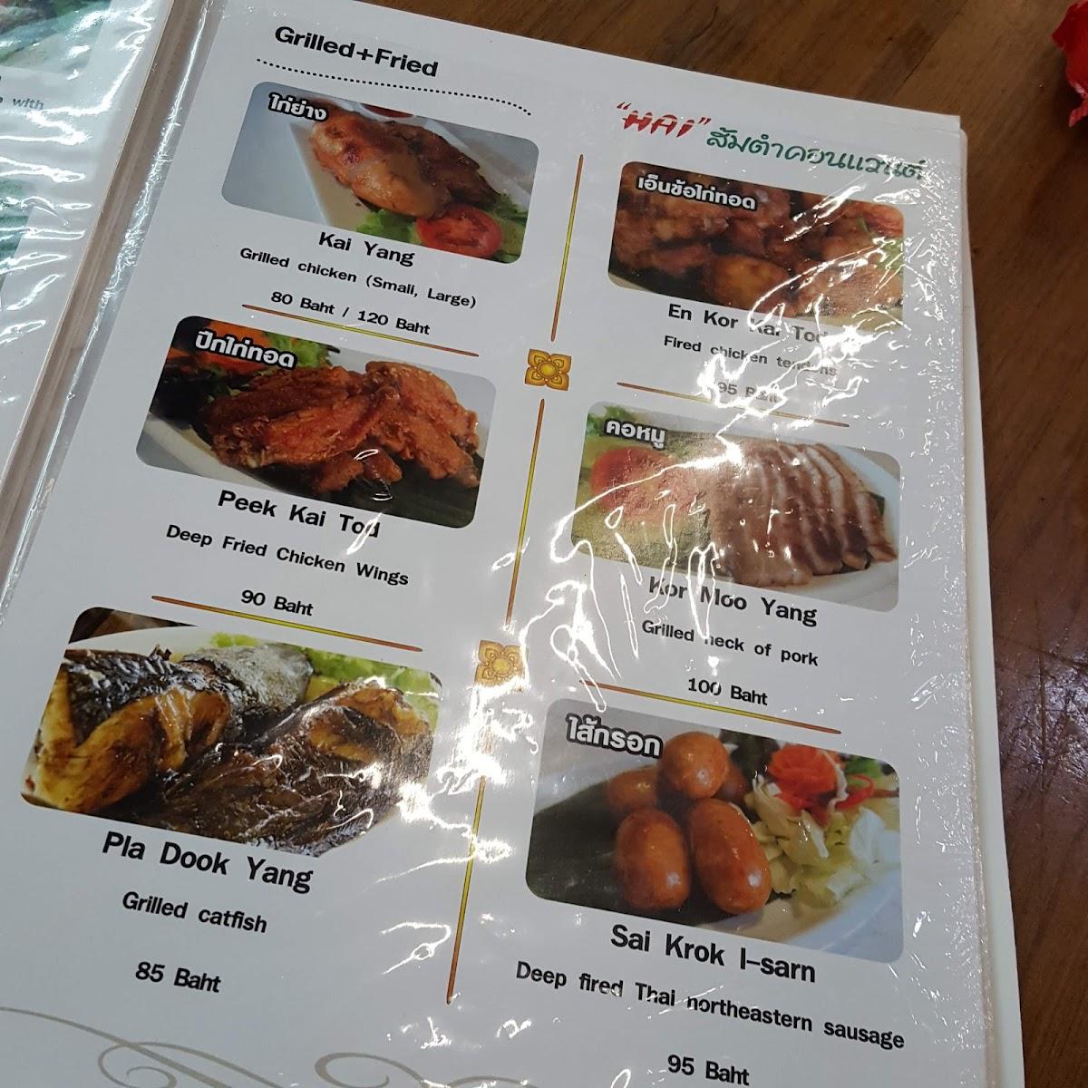 Menu at Hai Som Tam Convent restaurant, Bangkok