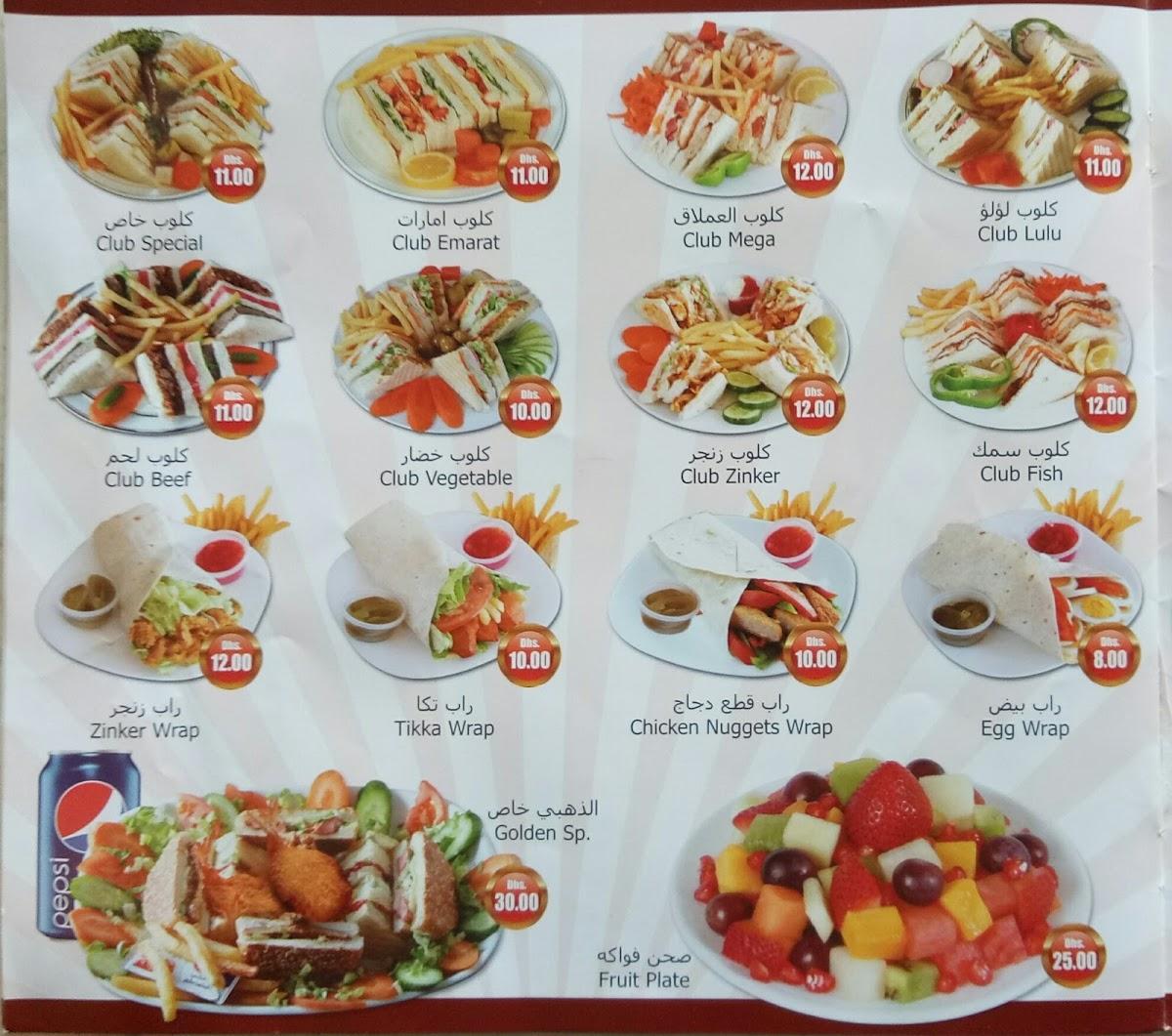 Menu at Golden Flower Restaurant, Madinat Zayed