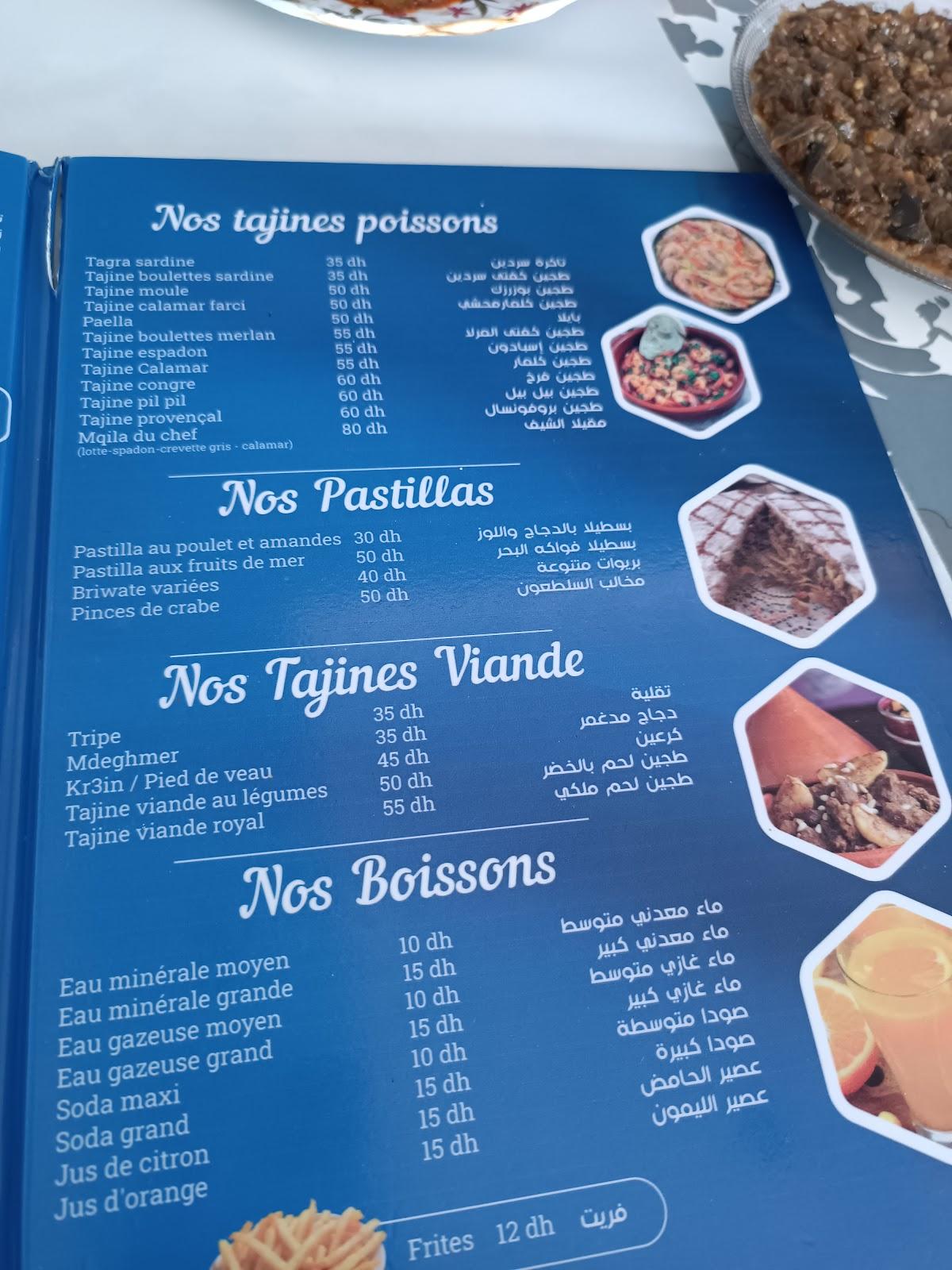 Menu at Meknassi Poissons restaurant, Rabat