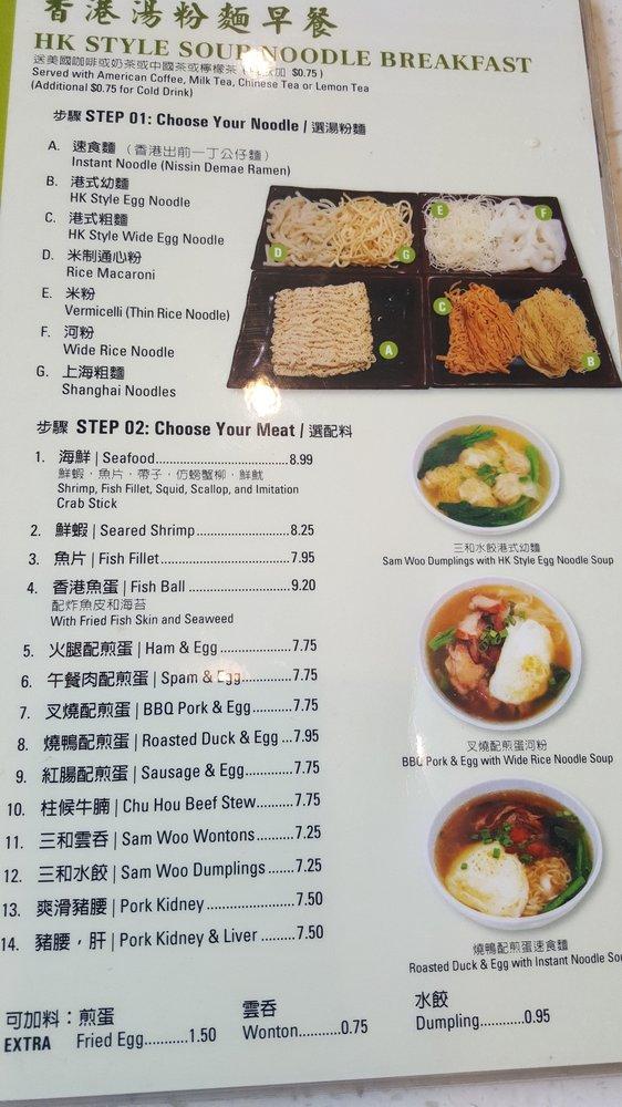 Menu at Sam Woo BBQ, Rosemead