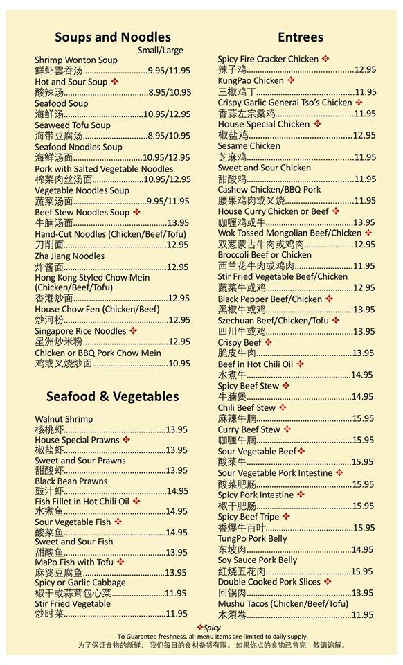 Menu at Tan's Chinese Restaurant, Pullman
