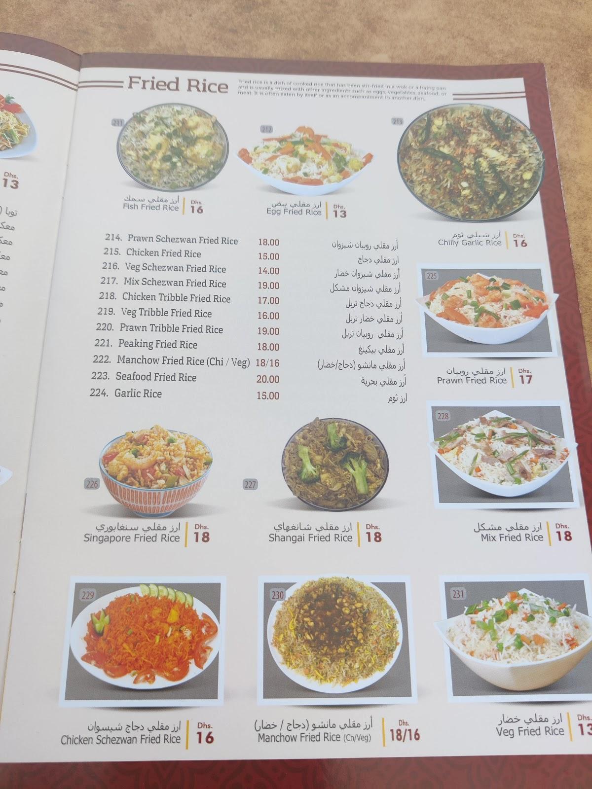 Menu at Bon Burger restaurant, Dubai
