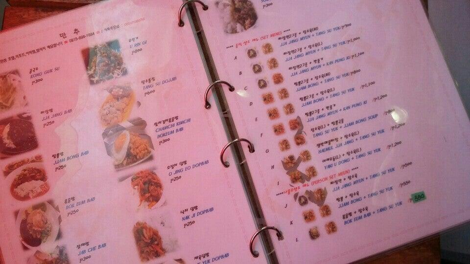 Menu at Cebu Manchu Korean Restaurant, Lapu-Lapu City