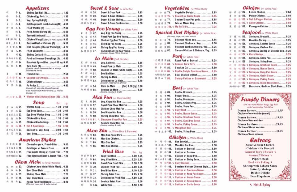 Menu at China Express restaurant, Uniontown, 524 Morgantown St A