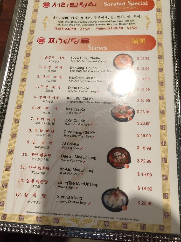 Menu at Sorabol BBQ, Honolulu